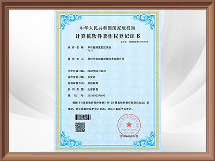 华岩软件官网-华岩简介