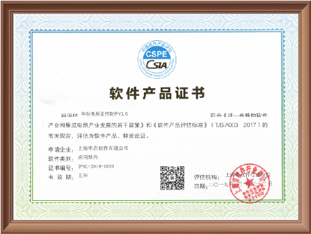 华岩软件官网-华岩简介